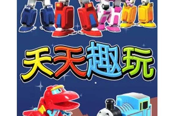 天天易玩app游戏官网图标