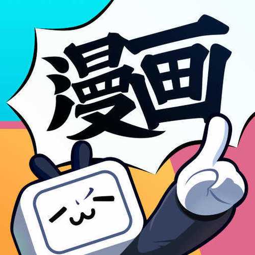 哔哩哔哩漫画漫币图标