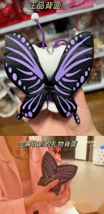 hellokitty正品怎么辨别图标