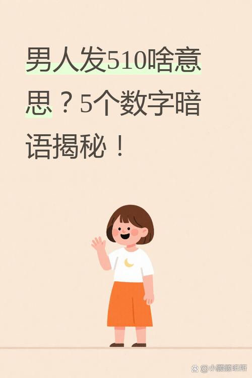 撩什么意思 直接的意思图标