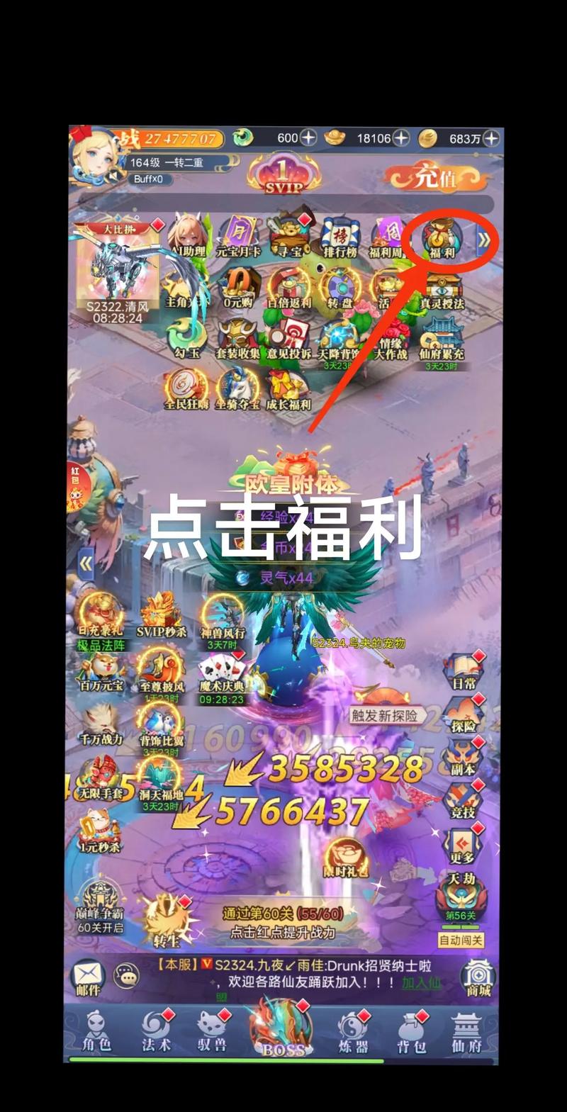 众神风云激活码2024