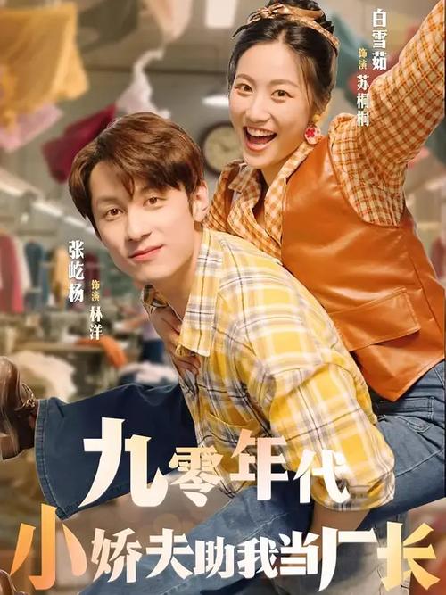 九零影视免费看截图