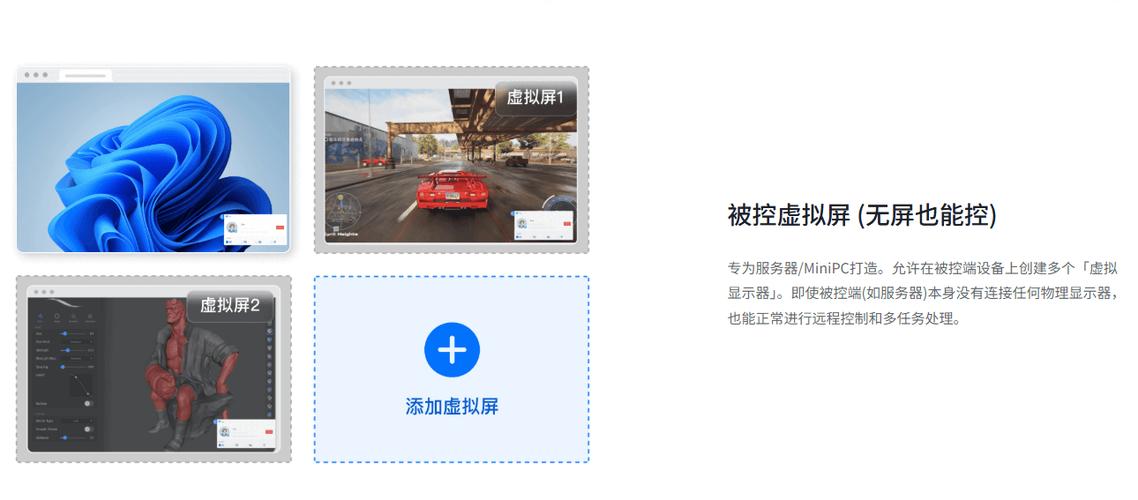 权益版和公开版有什么区别图标