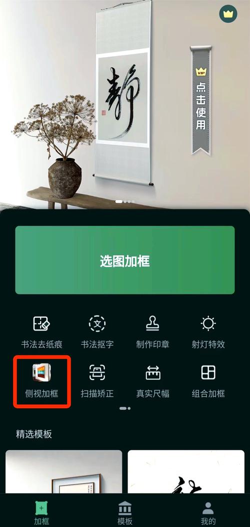 表格边框线怎么去掉图标