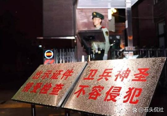 最后一道防线是什么意思
