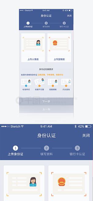 B站实名认证如何申诉图标