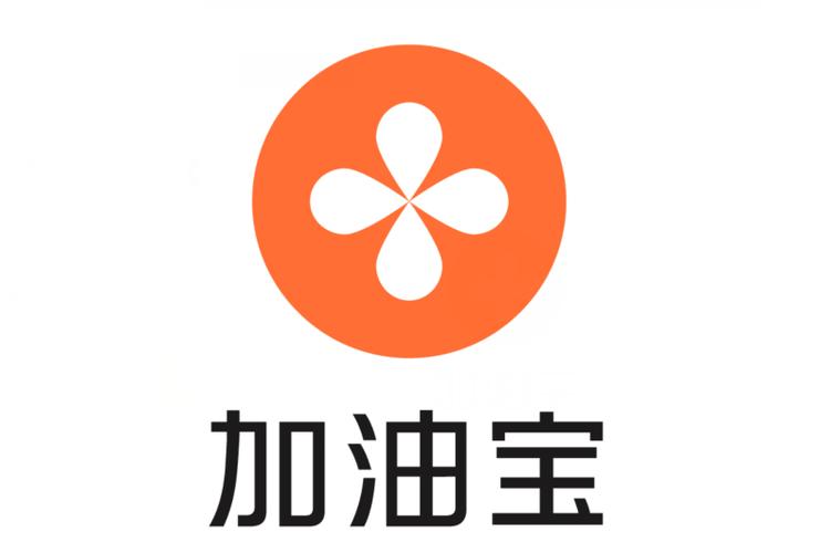 加油宝APP截图