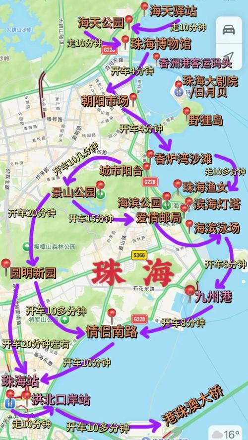 珠海一日游最佳顺序图标