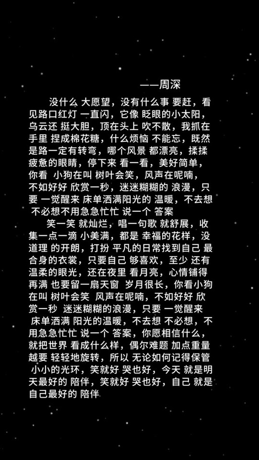 《小美满》歌词完整版图标