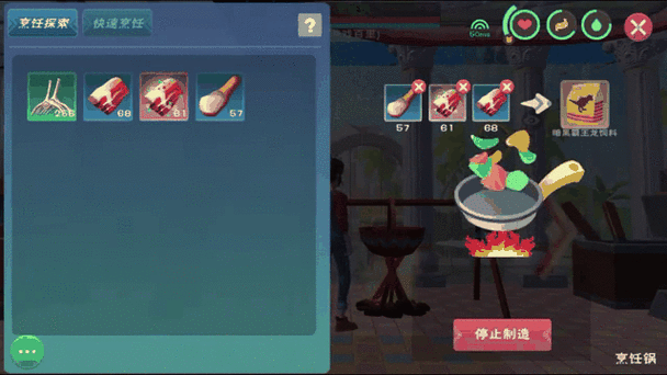 创造与魔法传说水晶剑怎么制作图标