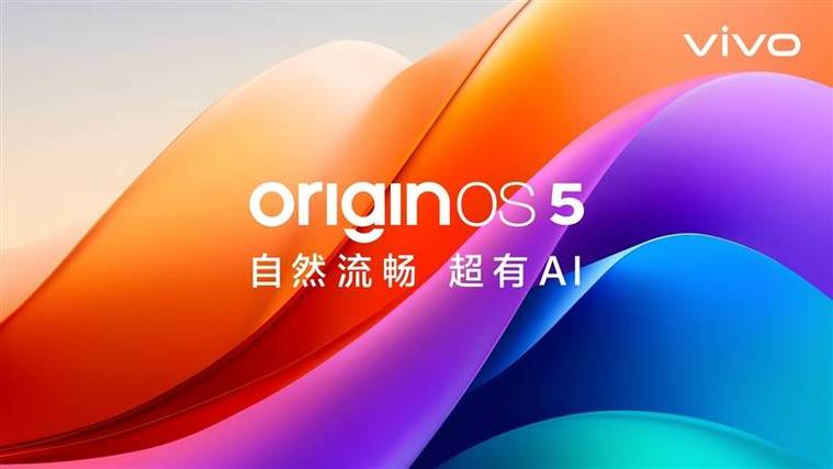 vivo新系统OriginOS5图标