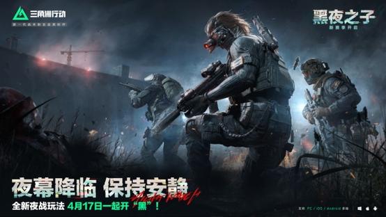 苹果手机有游戏免打扰吗图标