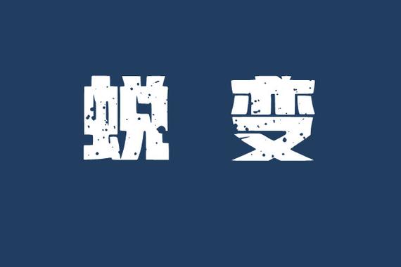 苹果取消备忘录提醒功能图标