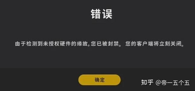 吃鸡账号换手机就没了截图