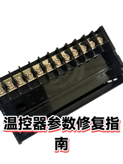 温控器坏了最简单修复