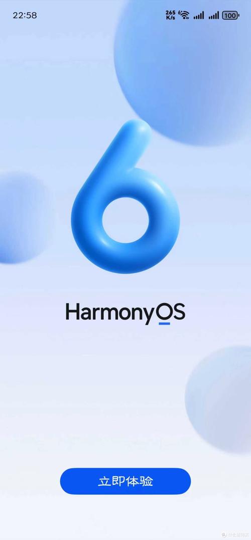 nova4升级鸿蒙4.0图标