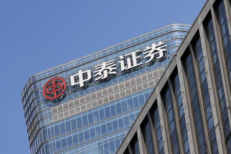 中泰证券算什么档次的图标