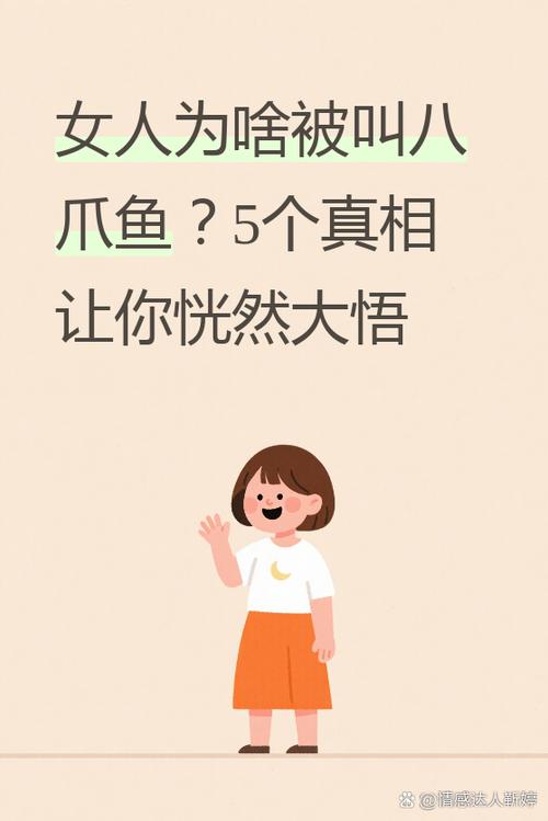 攻略是啥意思啊截图