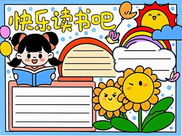 爱看书吧!图标