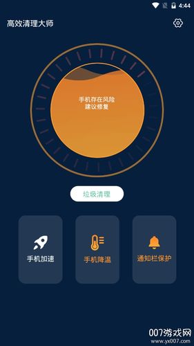 小红书给商家差评怎么删掉图标