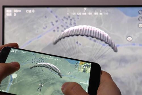ios手机投屏吃鸡无延迟图标