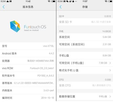 vivo虚拟身份id图标