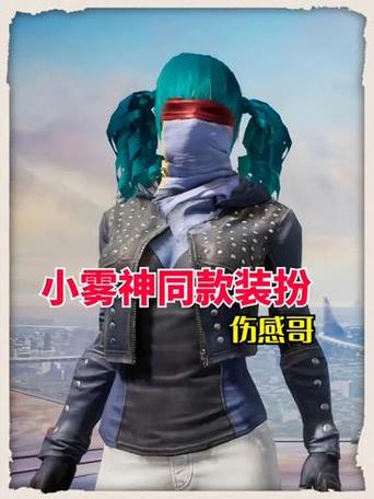 和平精英小雾神bgm图标