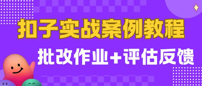 手机批改网官网网页版