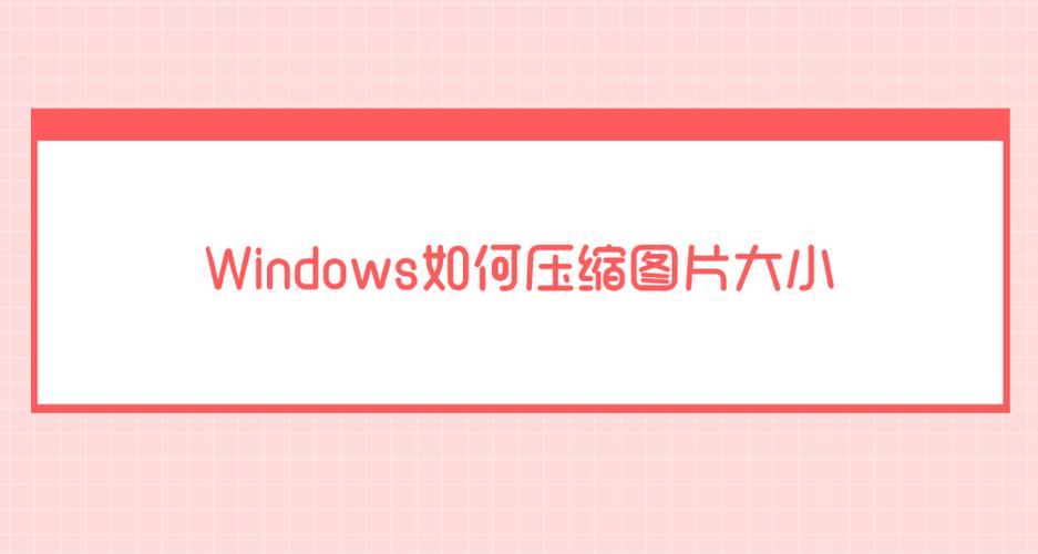 为什么电脑软件变成压缩文件图标