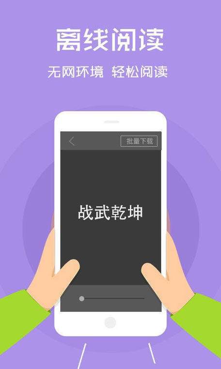 云云阅读器在线阅读图标