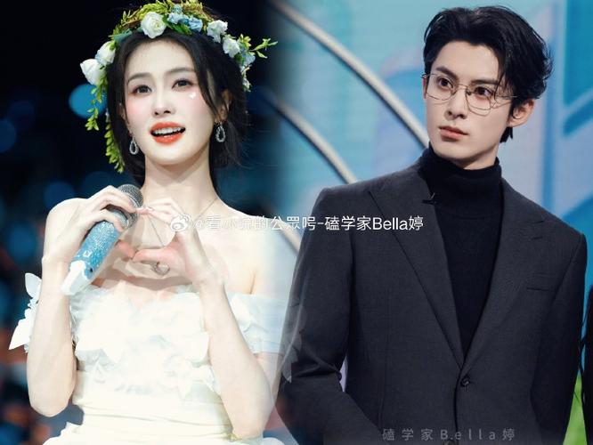 王鹤棣一家4口合照图标
