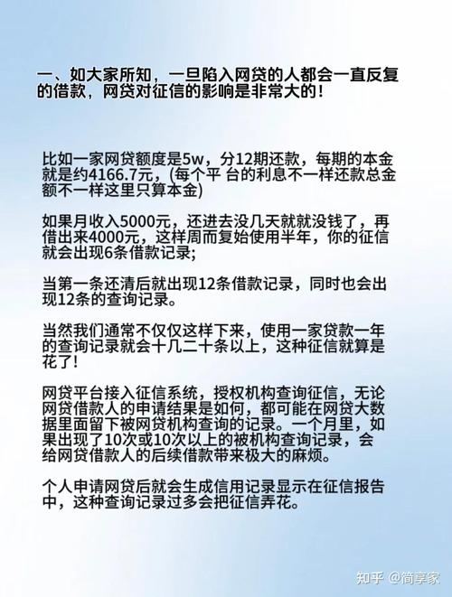 用支付宝网商贷会影响征信吗图标