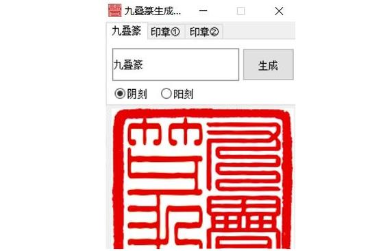 纂书转换器