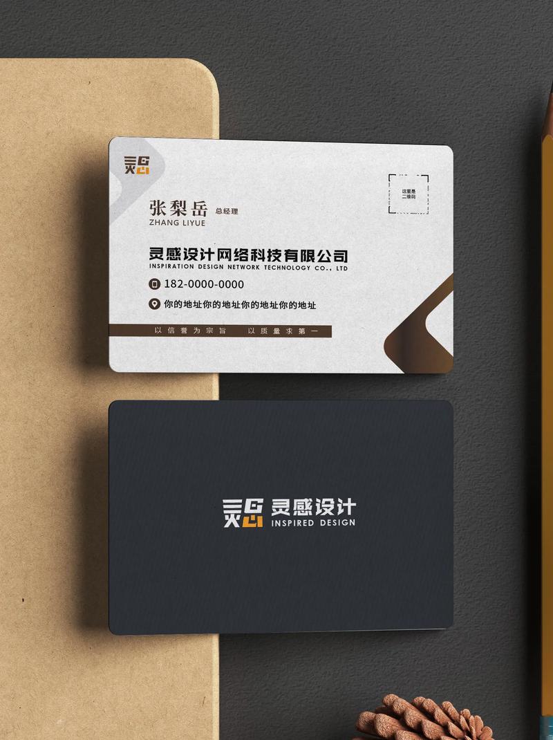 QQ名片纯白全屏图标