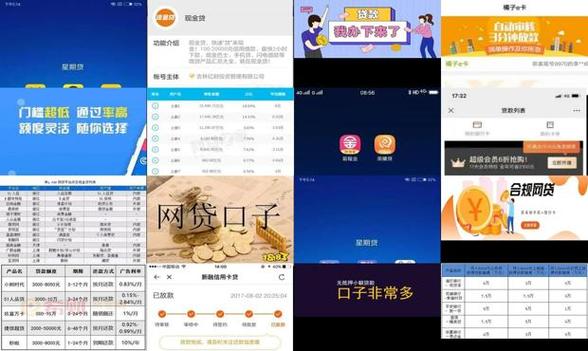 最新网贷论坛社区图标