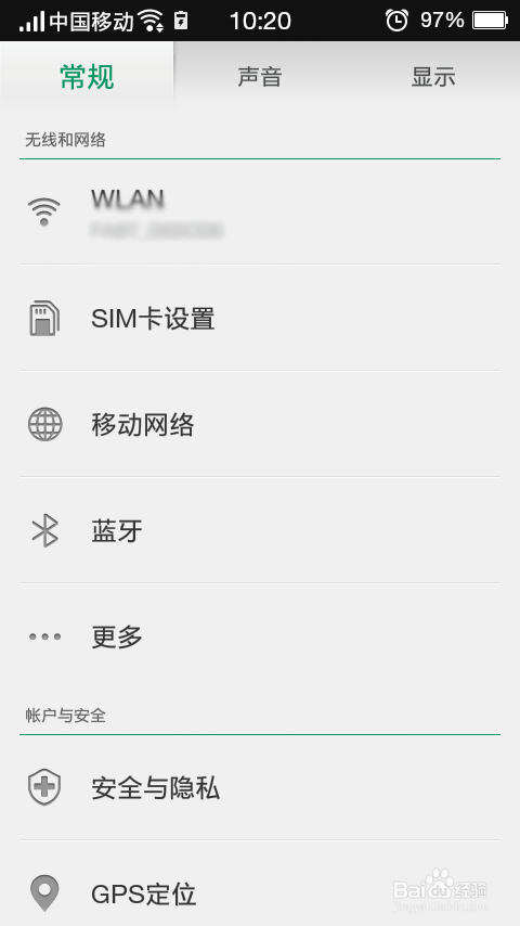 oppo手机上网图标
