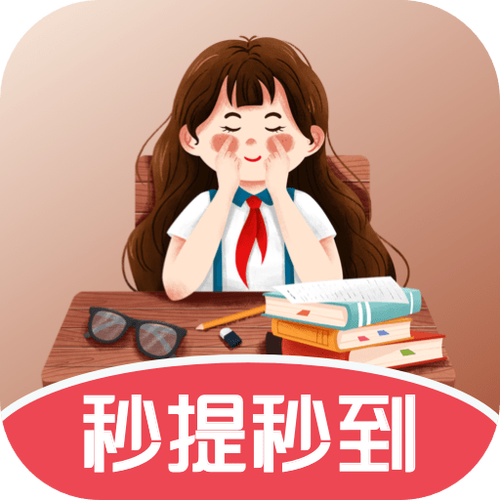 欢乐王者红包版图标
