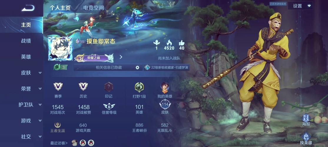 王者营地营地id图标