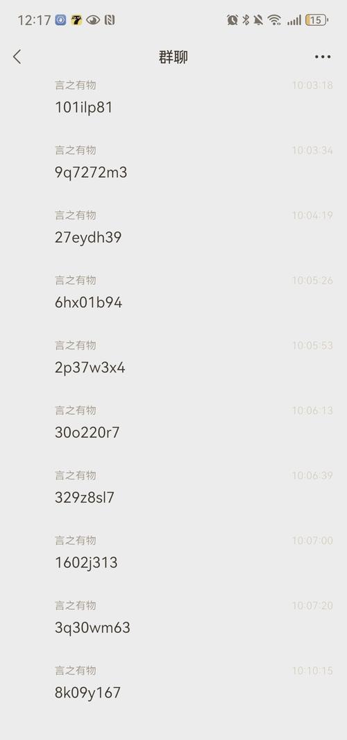 荒岛求生兑换码bug图标