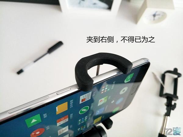 自拍杆按键成了调音量图标