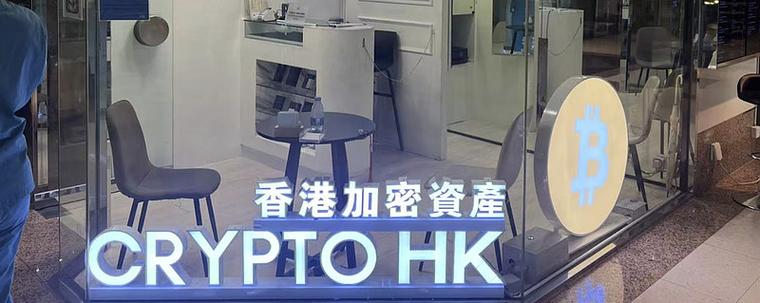 香港web3公司图标