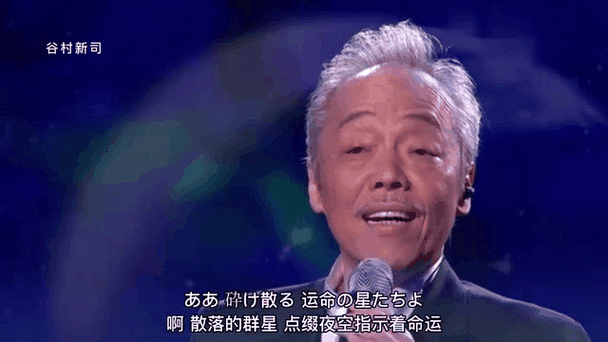 日本歌曲《星》是哪个电影的主题曲图标