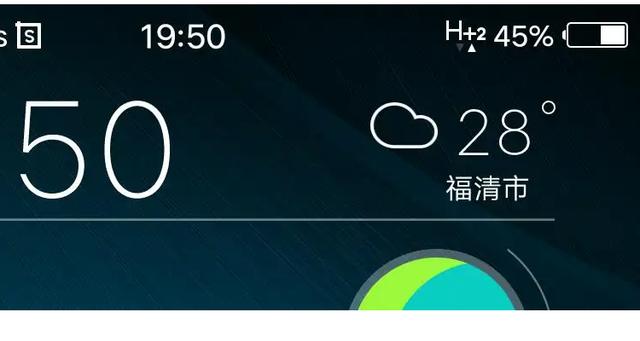 4G变H是什么意思截图