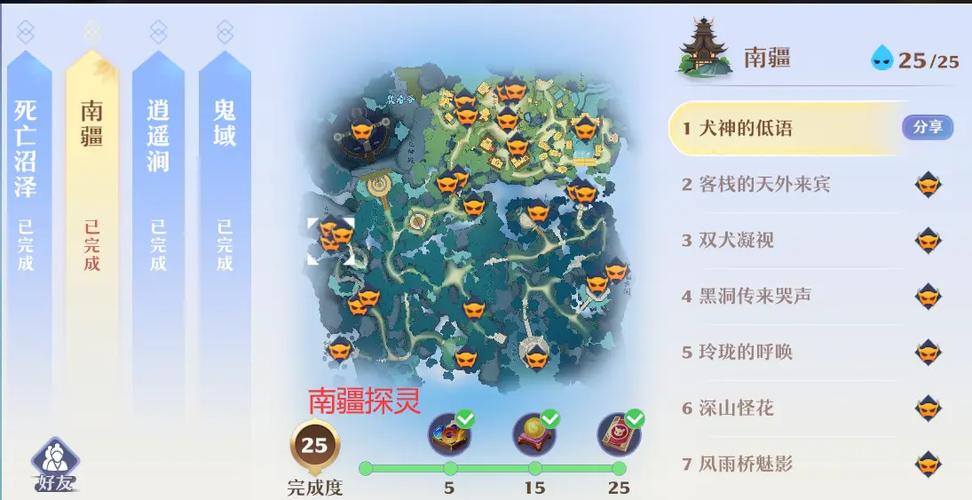 诛仙寻找小环任务图标