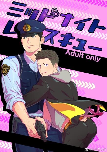 黑夜汉化组漫画阅读图标