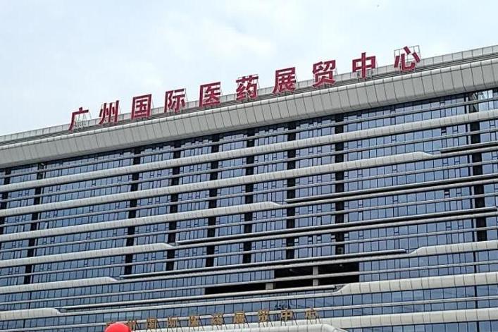 广州方舟医药网上药店图标