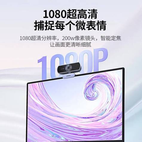 罗技摄像头型号对比图标