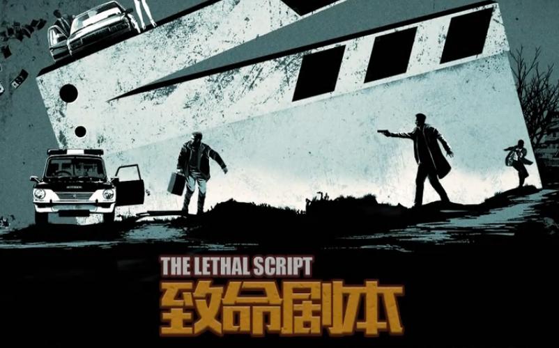 疑案追声有几个dlc图标