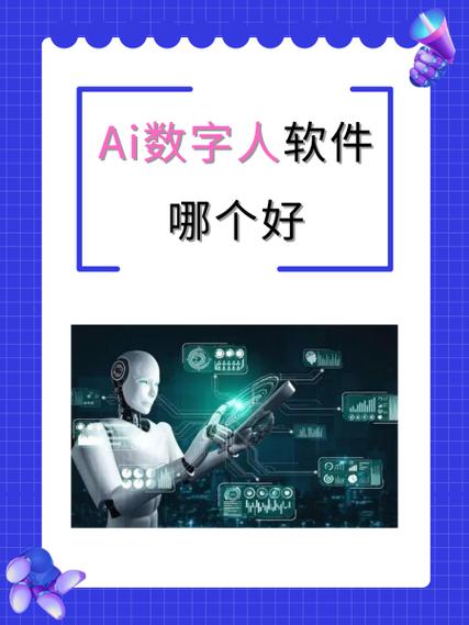 飞机近地警告语音图标