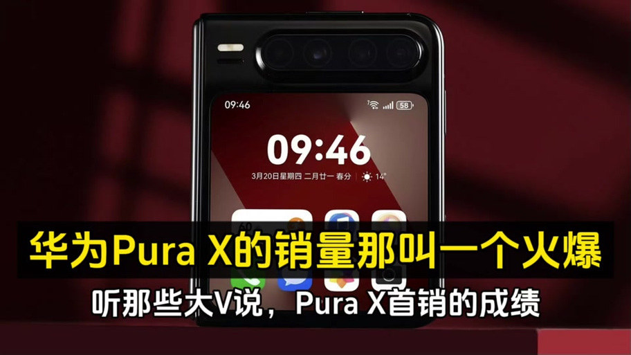 p开头的定制机是全新机吗图标